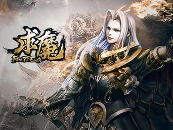 Su Ming | Pursuit of the Truth Wiki | Fandom