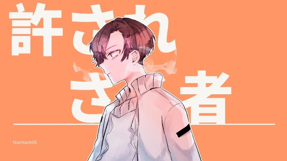 The Unforgiven | Putin-P Series Wiki | Fandom