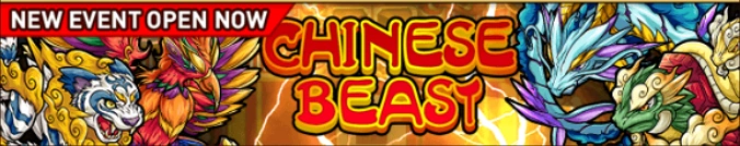 News and updates | Puzzle Monster Quest Wiki | Fandom