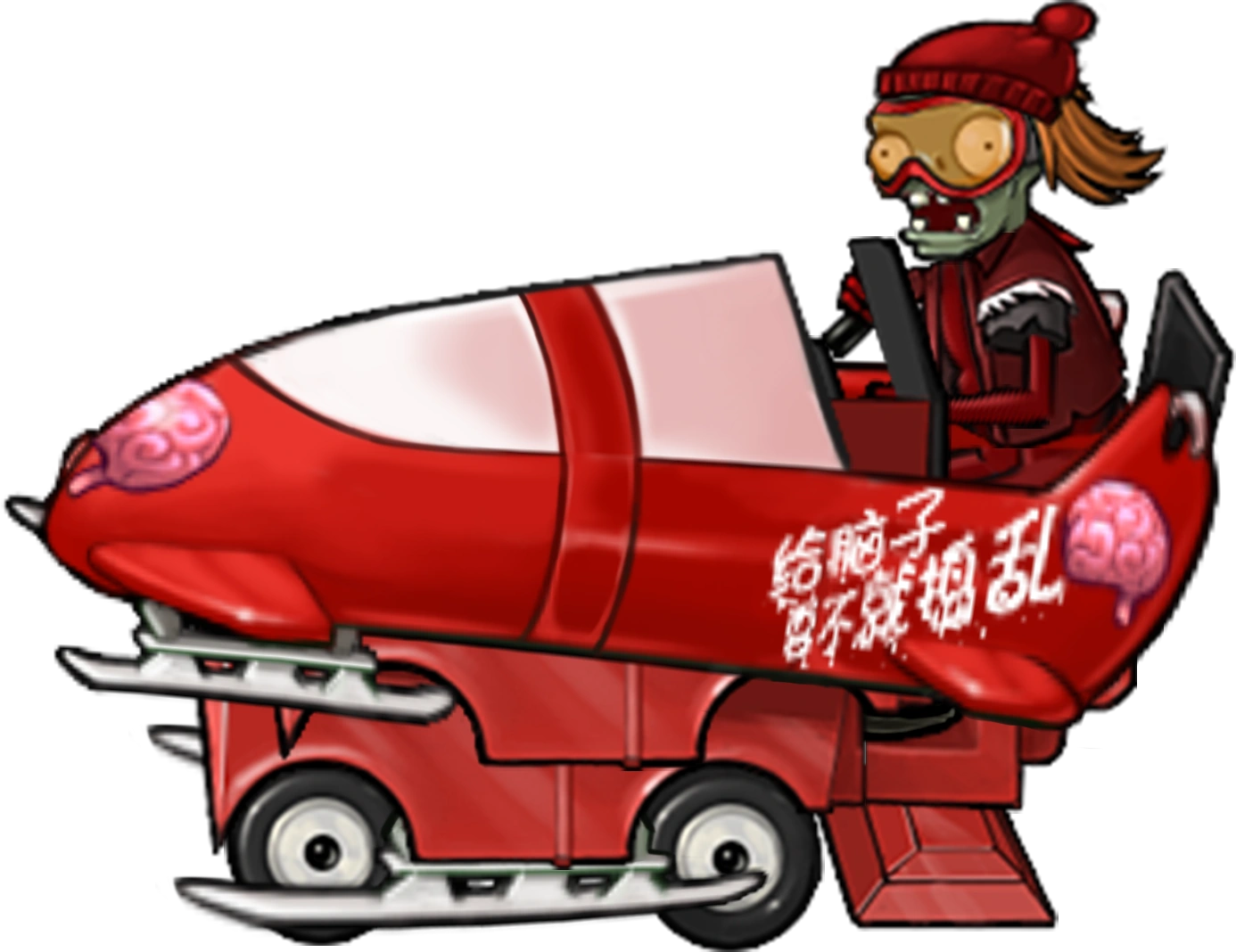 Bobsled Zomboni | PVZ: Fusion Wiki | Fandom