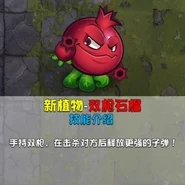 Rotten Red | Plants vs Zombies 2 Fanfiction Wiki | Fandom