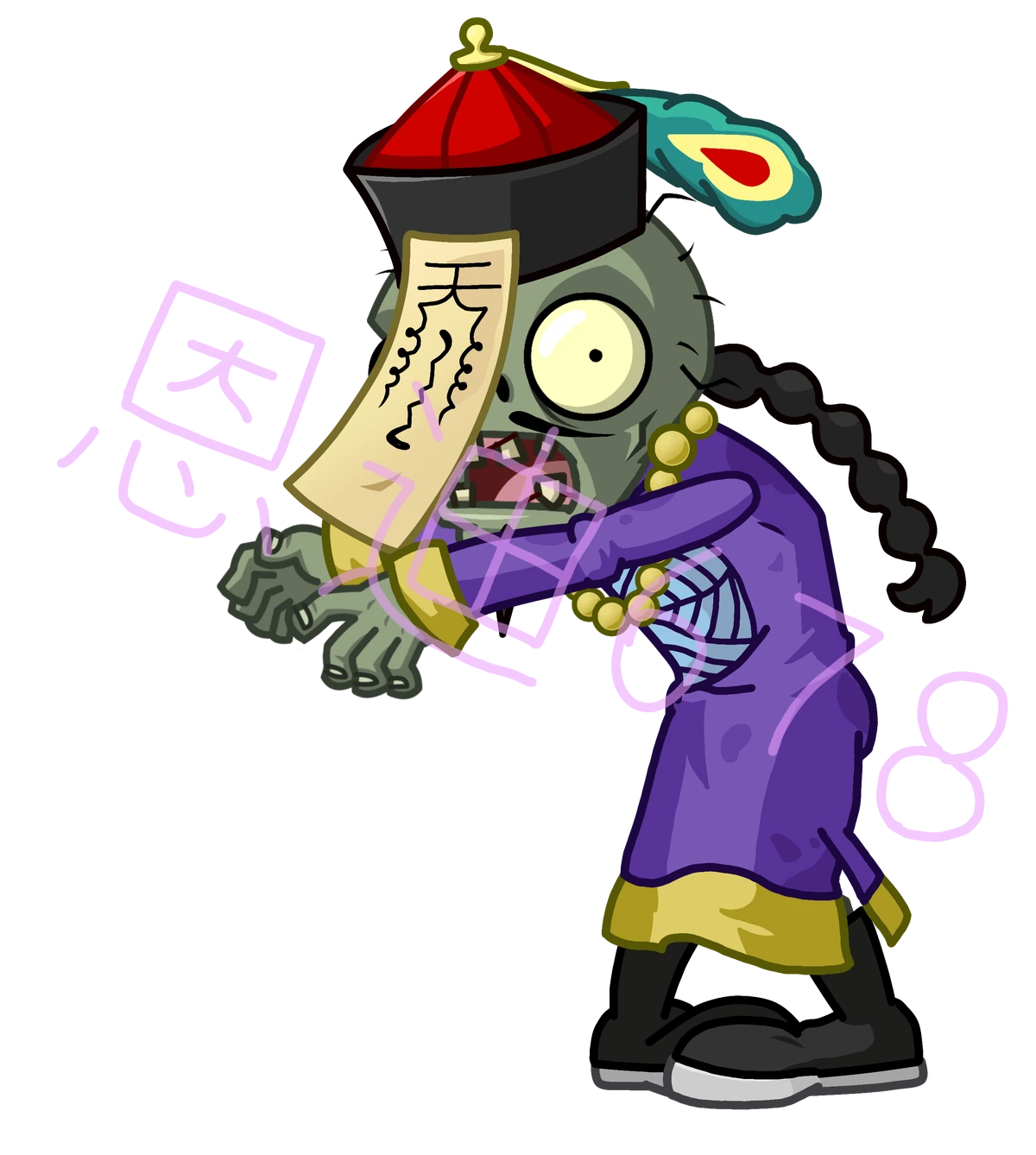 Hopping Zombie | Plants vs. Zombies Character Creator Wiki | Fandom