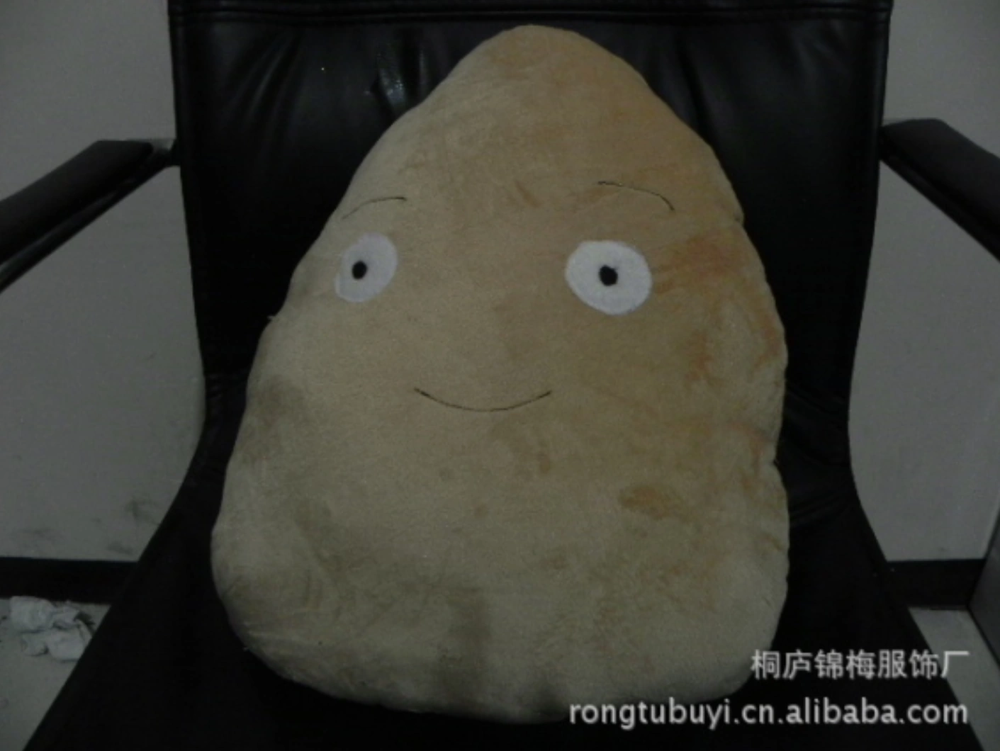 Plants Vs Zombies Wall Nut Plush