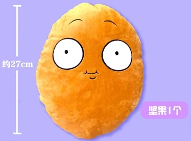 Wall-nut (Tengtai Crafts) | Plants vs. Zombies Plush Wiki | Fandom