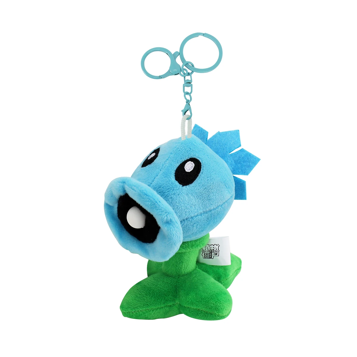 Snow Pea Keychain (Tengtai Crafts) | Plants vs. Zombies Plush Wiki | Fandom