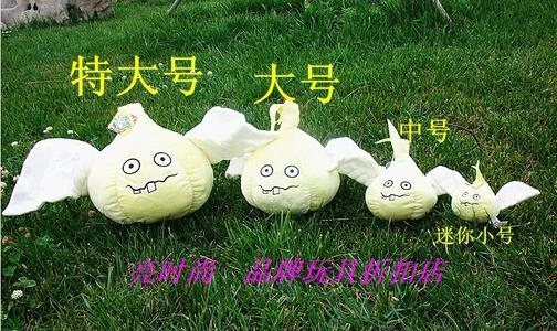 Garlic Angel (Linxin) | Plants vs. Zombies Plush Wiki | Fandom