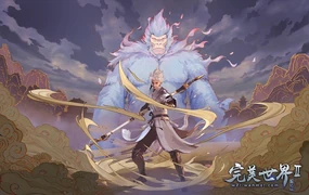 Wildwalker - Official PWpedia