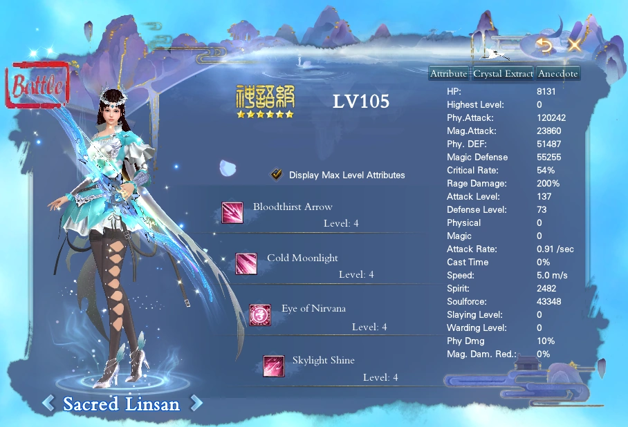 Celestial Infant - Official PWpedia