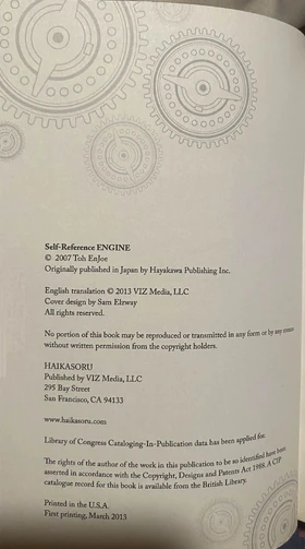 Self-Reference ENGINE (Character) | Animal Cracker Wiki | Fandom