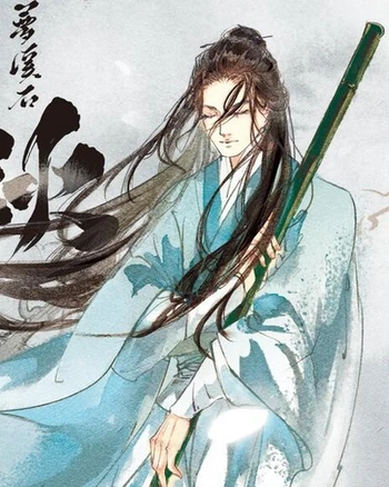 Shen Qiao | Qian Qiu Wiki | Fandom