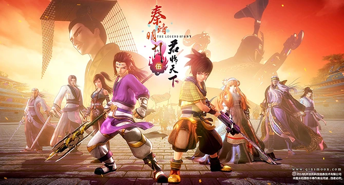 Qin's Moon Wiki | Fandom