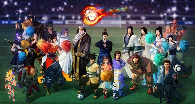 Qin's Moon Wiki | Fandom