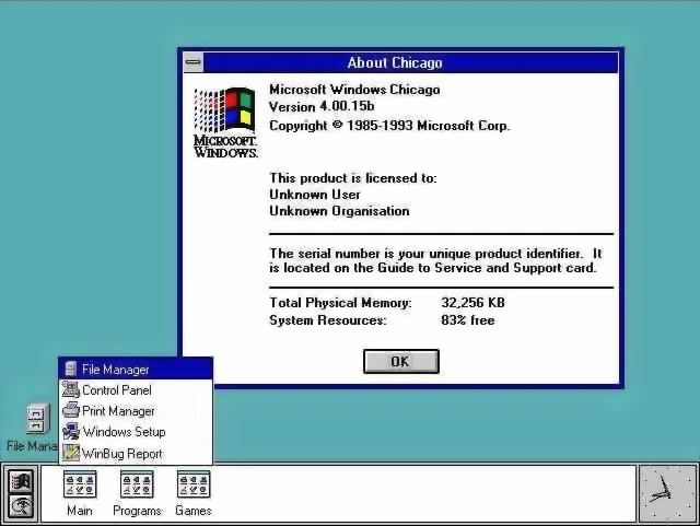Windows 95 build 15b | Betas and stuff Wiki | Fandom