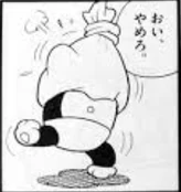 Q-taro | Q-Taro The Ghost Wiki | Fandom