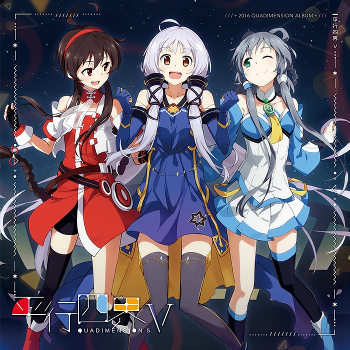 Startale | Quadimension Wiki | Fandom