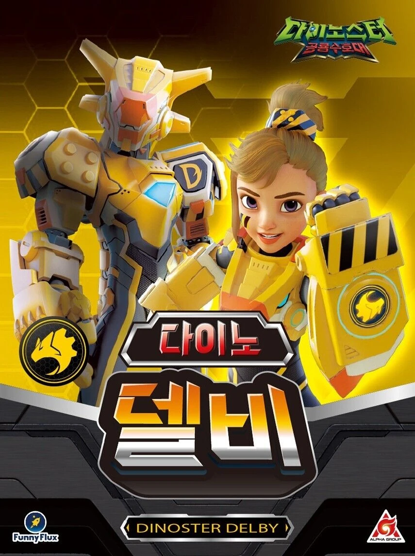 Delby Kay/Gallery | Quantum Heroes Dinoster Wiki | Fandom