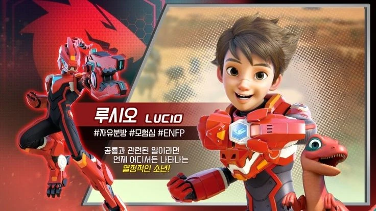 Lucio Liu/Gallery | Quantum Heroes Dinoster Wiki | Fandom
