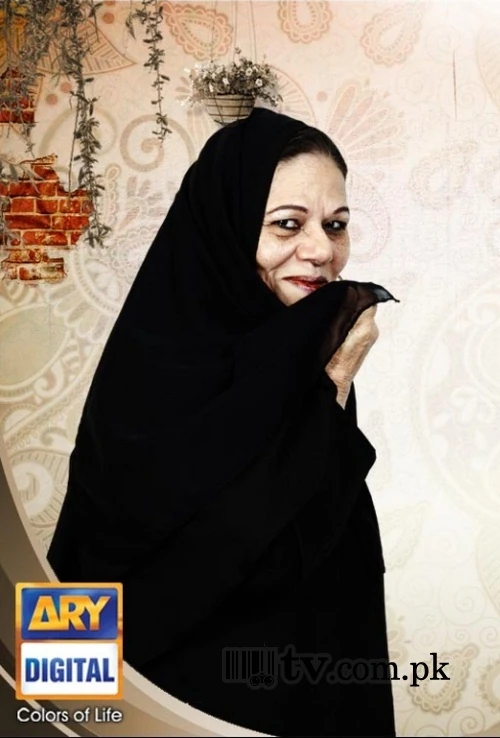 Aqeela | Quddusi Sahab Ki Bewah Wiki | Fandom