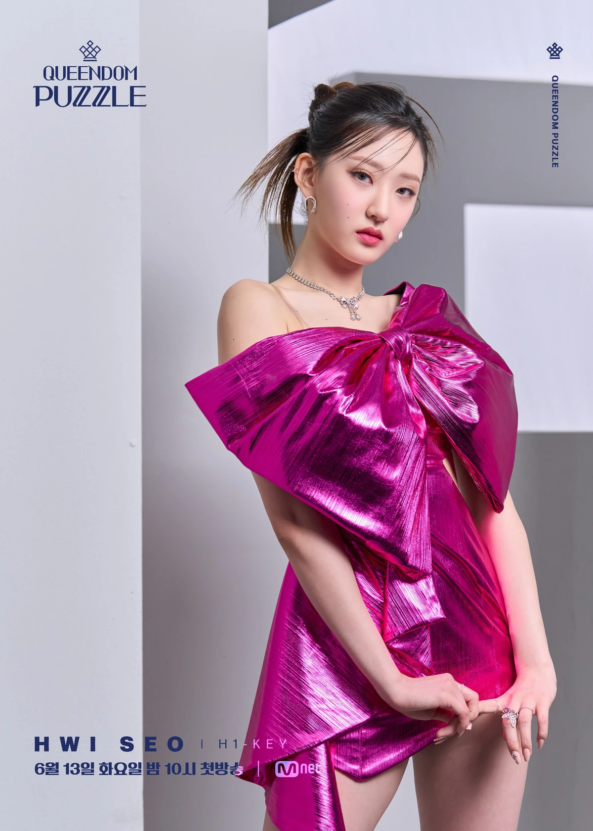 Hwiseo | Queendom/Kingdom Wiki | Fandom