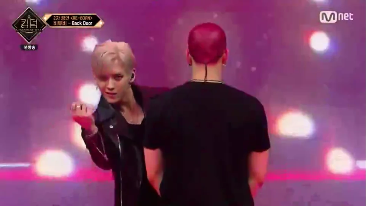 Back Door | Queendom/Kingdom Wiki | Fandom