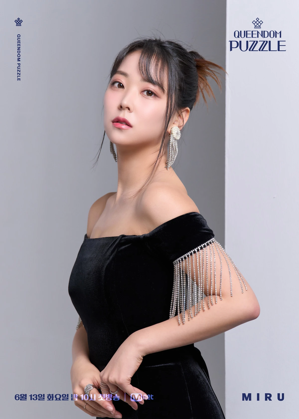 Miru | Queendom/Kingdom Wiki | Fandom