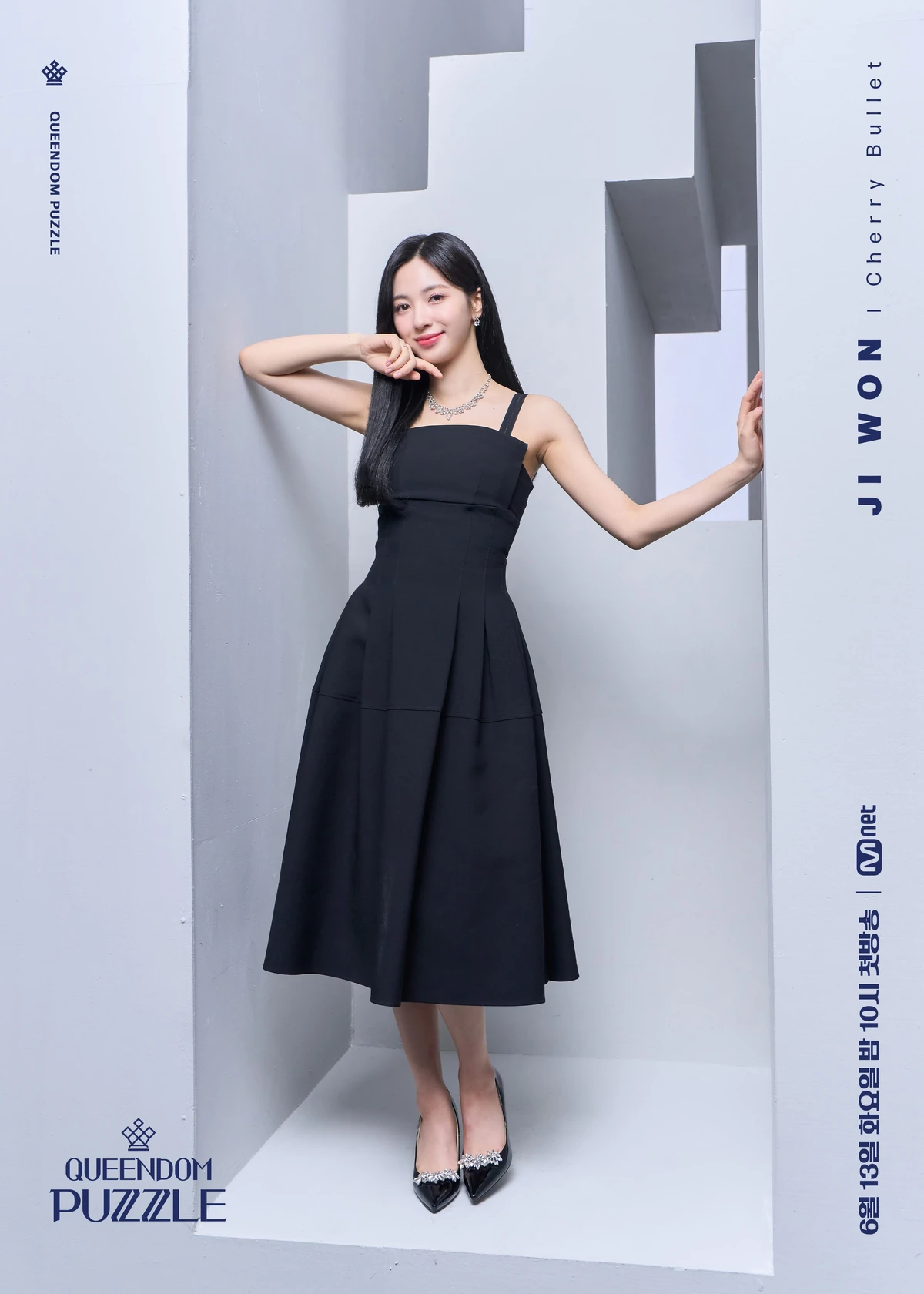 Jiwon | Queendom/Kingdom Wiki | Fandom