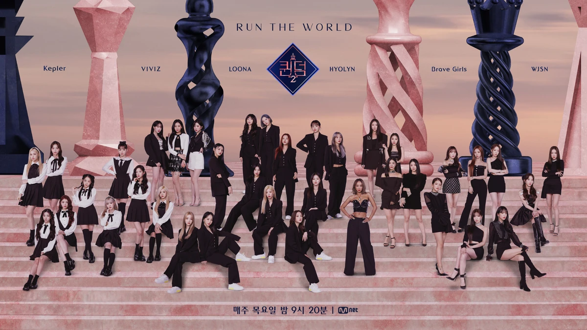 Queendom 2/Gallery | Queendom/Kingdom Wiki | Fandom