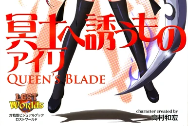 Queens Blade Ameaca Melona Queen's Blade Battle: 2022