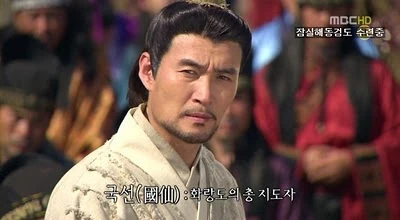 Munno | QueenSeonDuk Wiki | Fandom