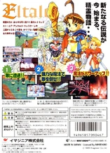 Quest 64 | Quest64 Wikia | Fandom