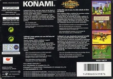Quest 64 | Quest64 Wikia | Fandom