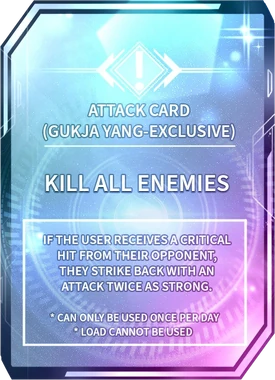 Gukja Yang/Cards | Questism Wiki | Fandom