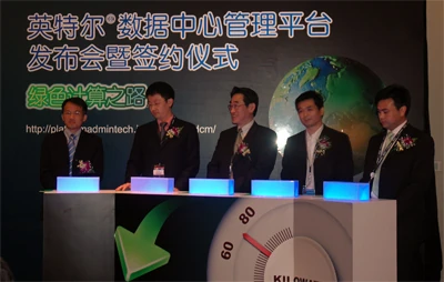 DragonFlow and Intel: Greate Green IT | QuikView Wiki | Fandom