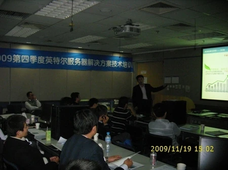 DragonFlow and Intel: Beijing Training Conference | QuikView Wiki | Fandom
