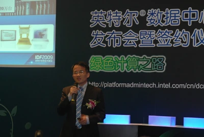 DragonFlow and Intel: Greate Green IT | QuikView Wiki | Fandom