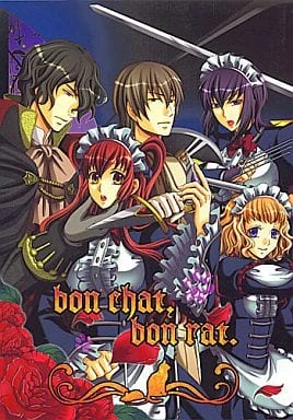 Bon chat, bon rat. | QuinRose Wiki | Fandom