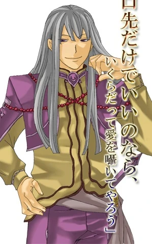 Stuart Sink | QuinRose Wiki | Fandom