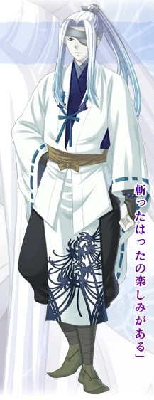 Ichito | QuinRose Wiki | Fandom