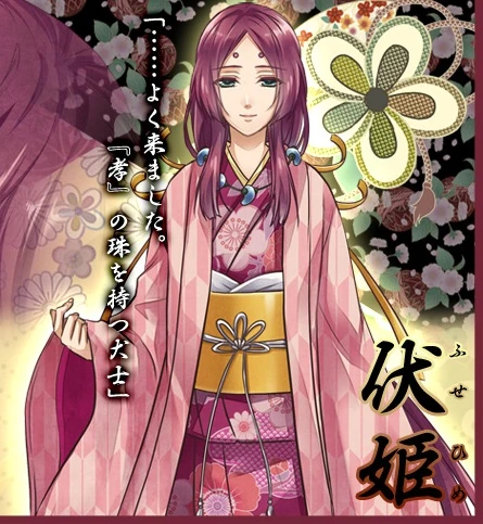 Princess Fuse | QuinRose Wiki | Fandom