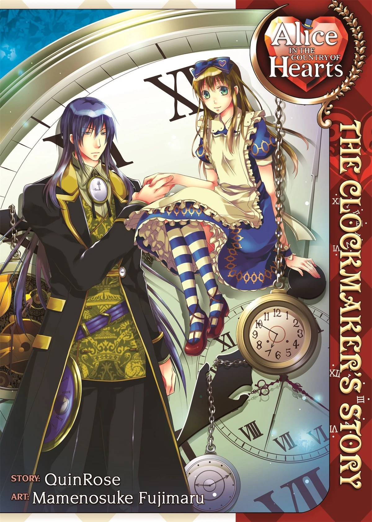 The Clockmaker's Story | Wonderful Wonder World Wiki | Fandom