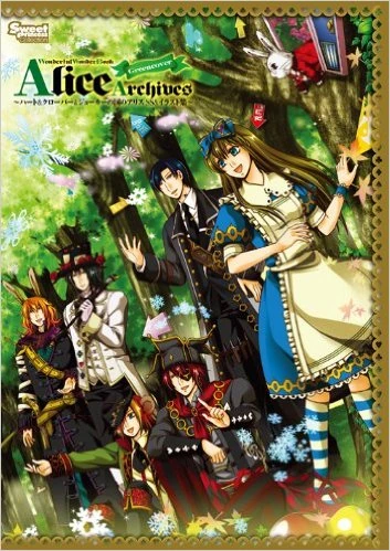 Alice Archives Green Cover | Wonderful Wonder World Wiki | Fandom