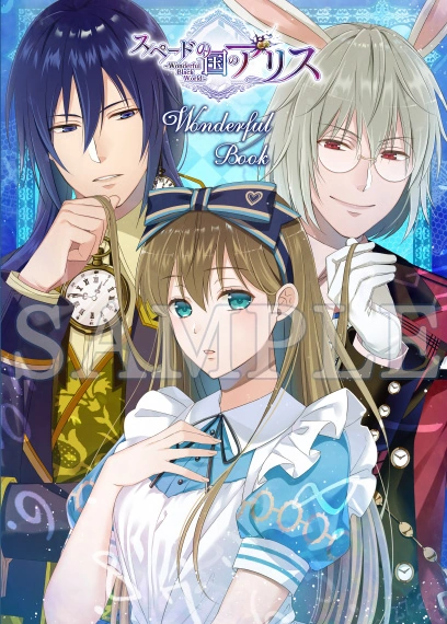 Spade no Kuni no Alice ~ Wonderful Black World ~ Wonderful Book | Wonderful Wonder World Wiki ...