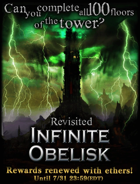 Infinite Obelisk Revisited | Quiz RPG: The World of Mystic Wiz Wiki ...