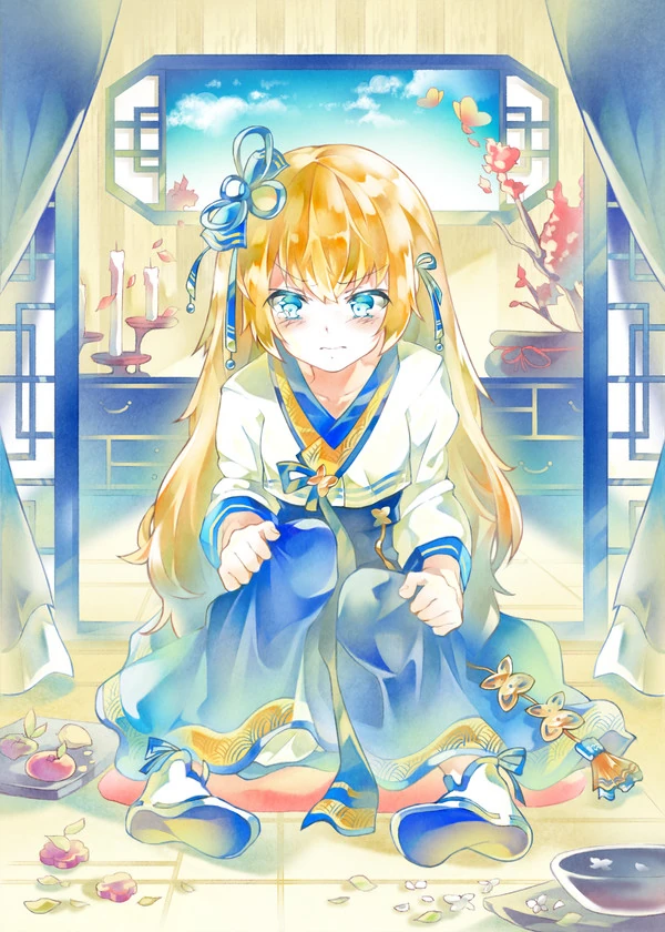 Hamel | QURARE: Magic Library for PS4 Wikia | Fandom