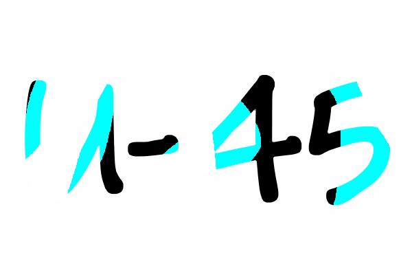 U-45 (The Chilidog) | The Liminal Rooms Wiki | Fandom