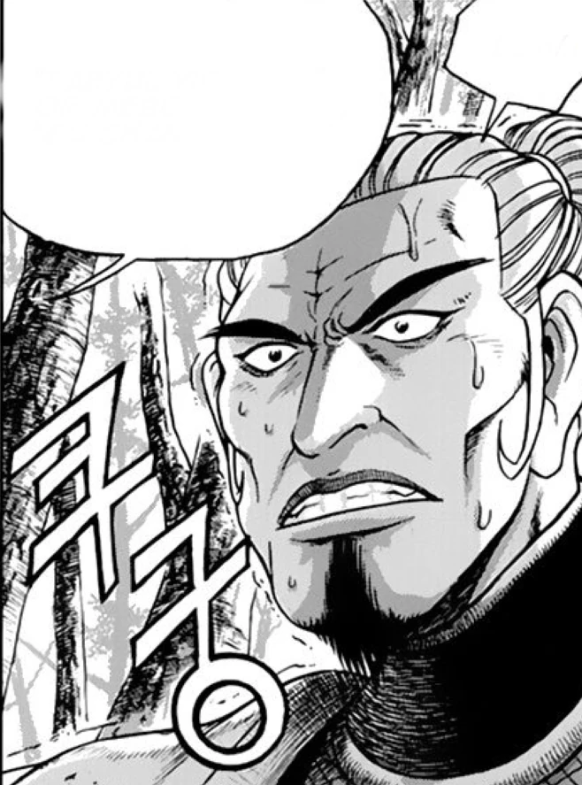 Gu Chang Guk | The Ruler of The Land Wikia | Fandom