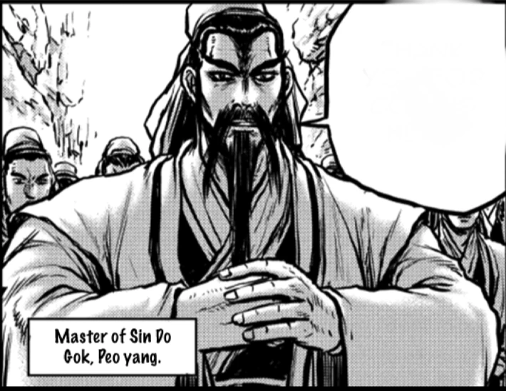 Peo Yang | The Ruler of The Land Wikia | Fandom