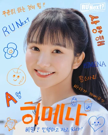 Himena | R U Next? Wiki | Fandom