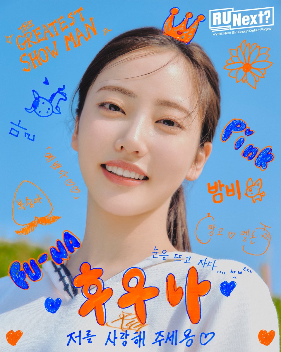 Funa | R U Next? Wiki | Fandom