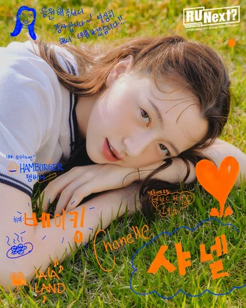 Chanelle | R U Next? Wiki | Fandom